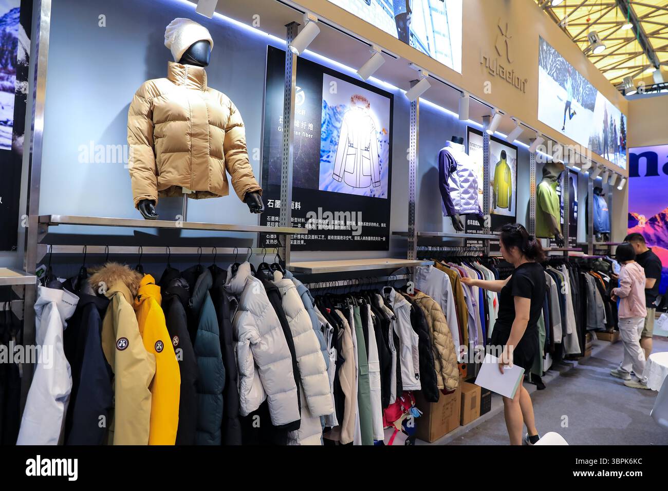 The ISPO Shanghai 2025 kicks off in Shanghai, China, 5 July, 2025 Stock ...