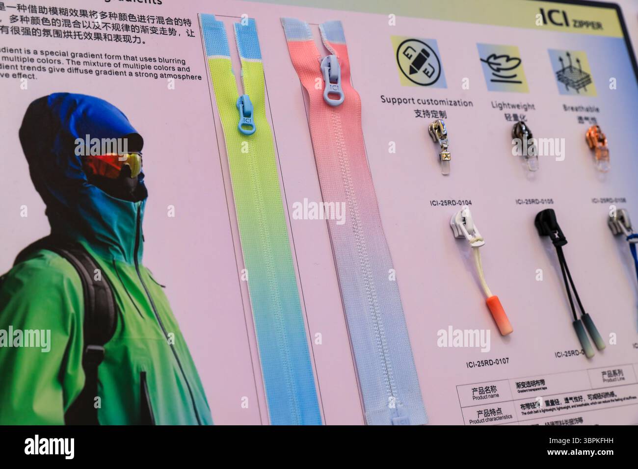 The ISPO Shanghai 2025 kicks off in Shanghai, China, 5 July, 2025 ...