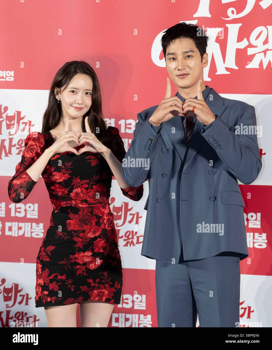 9 July 2025 – Seoul, South Korea: (L to R) South Korean singer and actress Yim Yoon-ah (stage ...