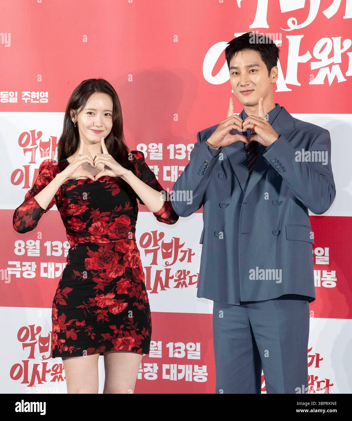 9 July 2025 – Seoul, South Korea: (L to R) South Korean singer and actress Yim Yoon-ah (stage ...