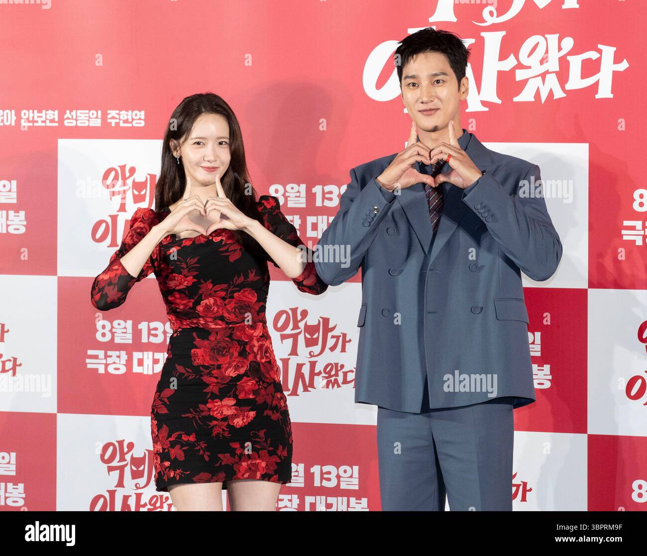 9 July 2025 – Seoul, South Korea: (L to R) South Korean singer and actress Yim Yoon-ah (stage ...