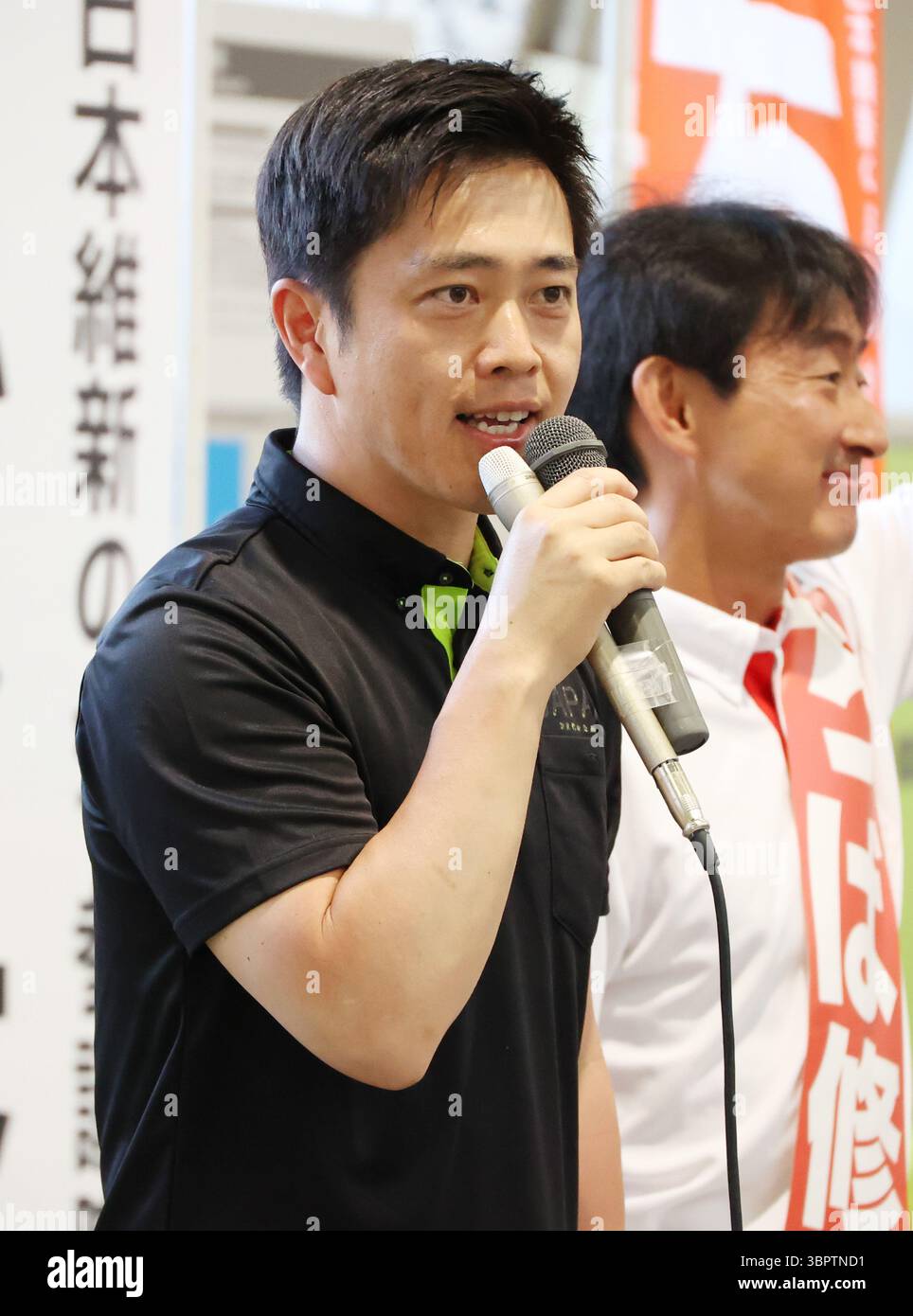 July 9, 2025, Kawasaki, Japan - Japan's opposition Japan Innovation ...
