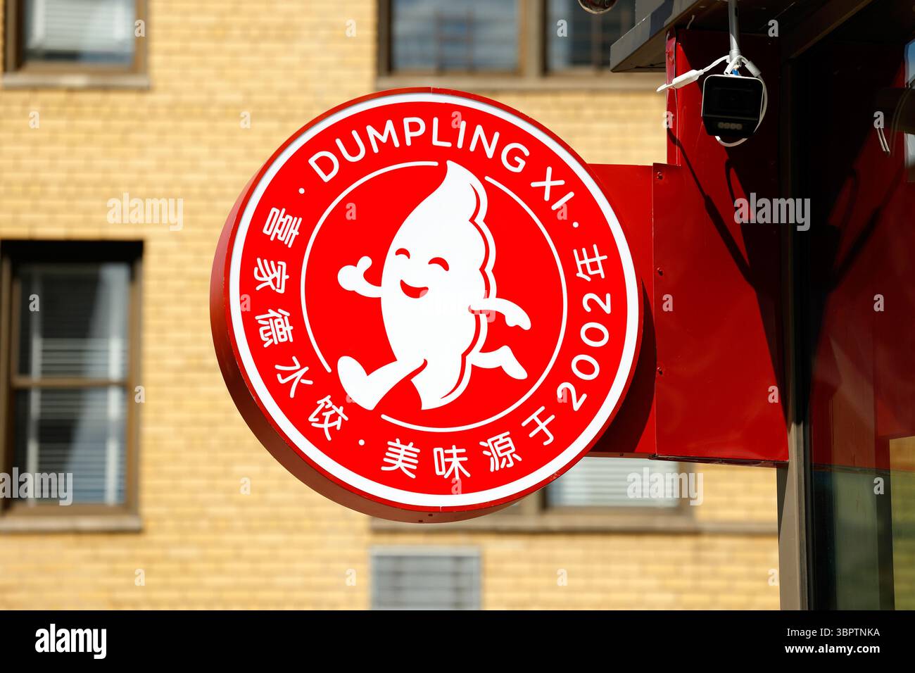 Signage for Dumpling Xi 喜家德, a Chinese dumpling restaurant franchise ...