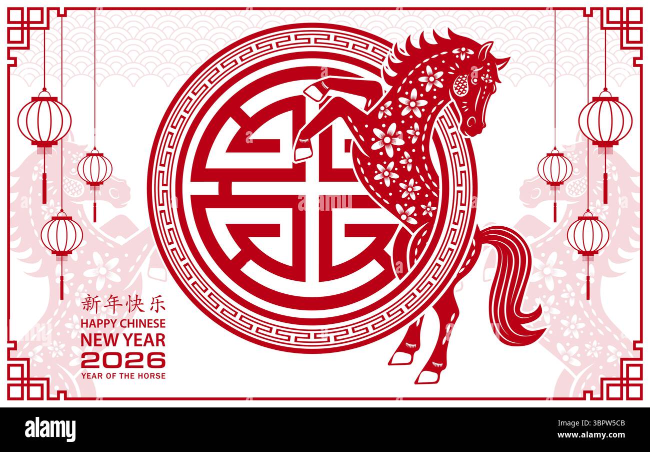 2026 color Cut Out Stock Images & Pictures - Alamy