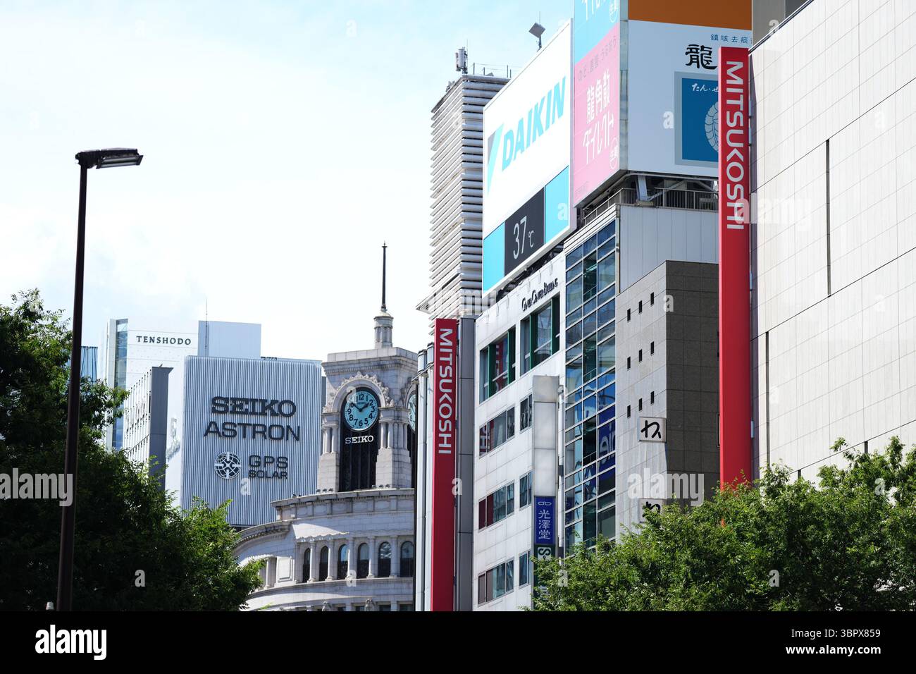 Tokyo, Japan. 10th July, 2025. A display shows a temperature of 37 ...