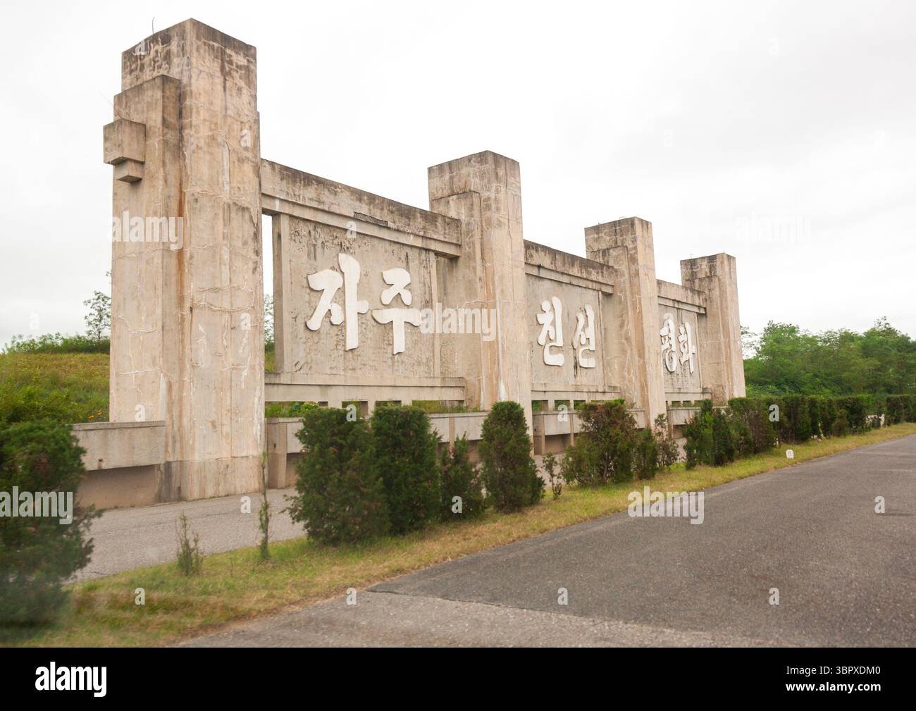 Anti tank invasion concrete blocks on the roadside on the DMZ, North ...