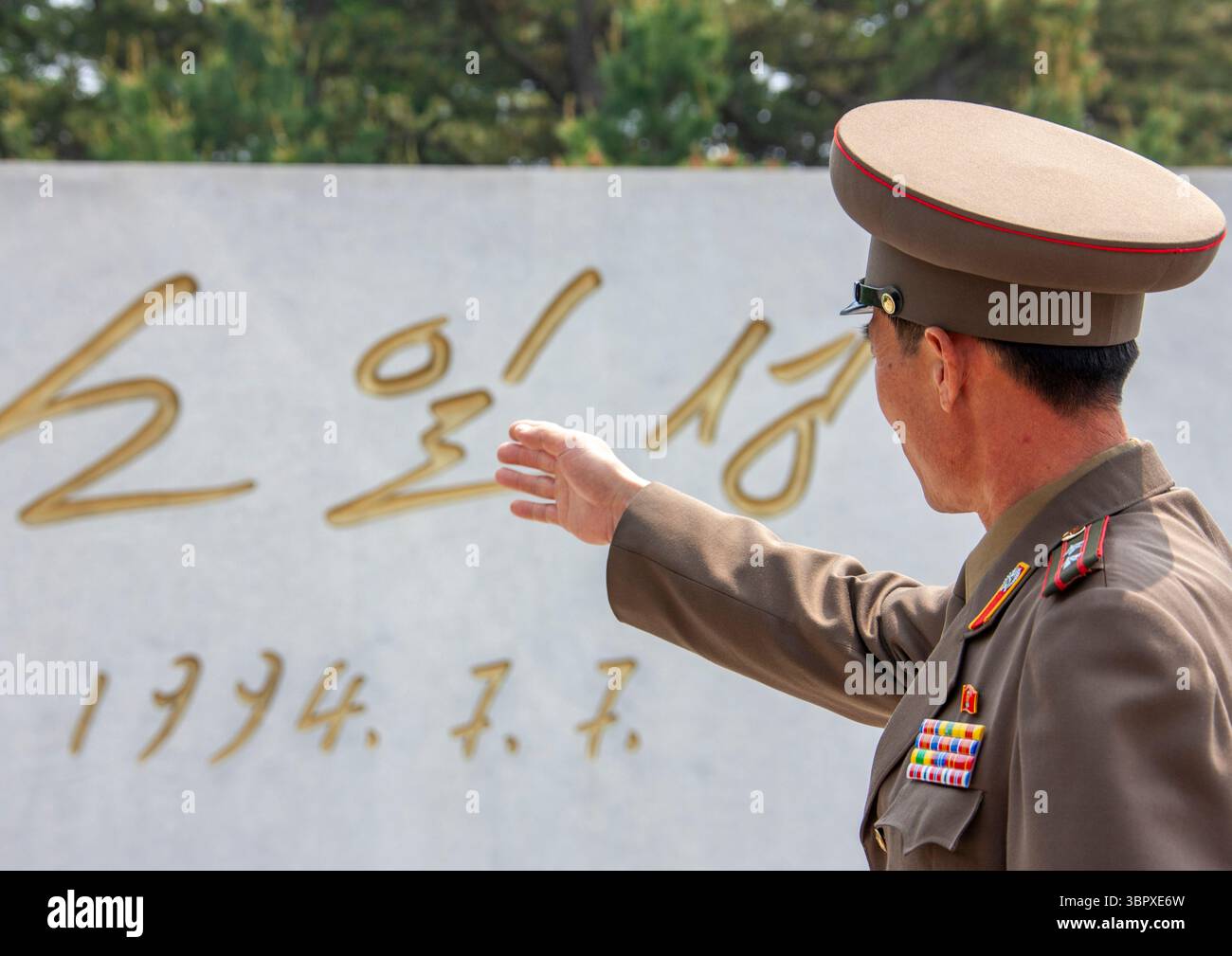 Korea 4603 hi-res stock photography and images - Alamy