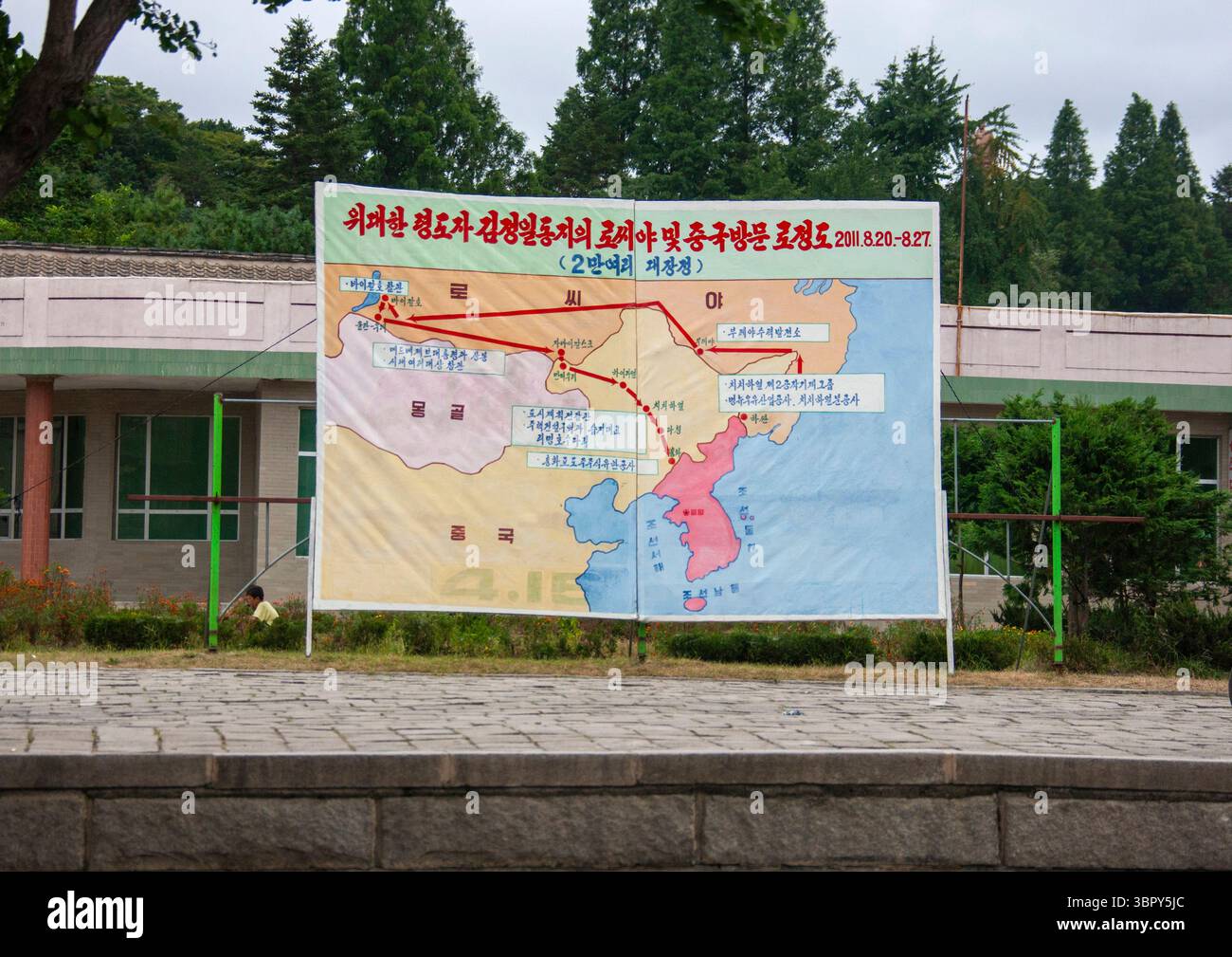 Map of the last Kim Jong il trips in train, North Hwanghae, Kaesong ...