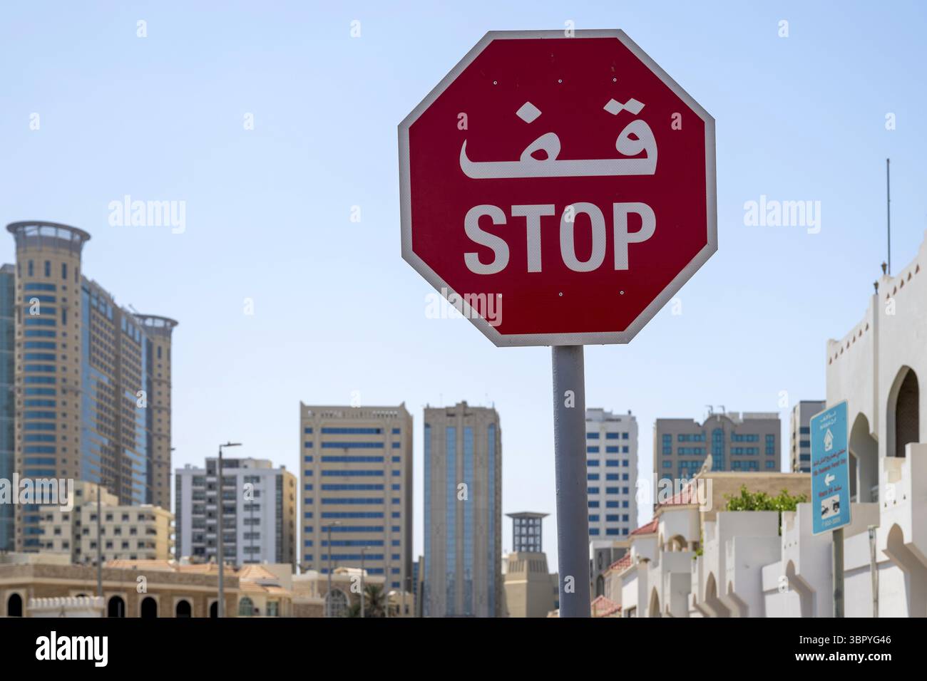 Traffic sign Stop, Abu Dhabi, United Arab Emirates Stock Photo - Alamy