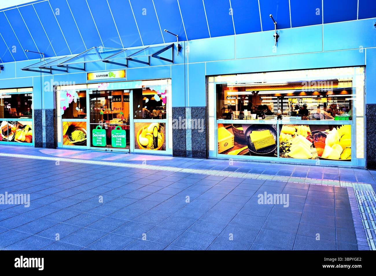 Outlets Kyoto JR Station Japan Stock Photo - Alamy