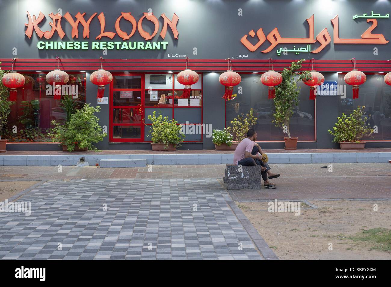Chinese restaurant sign signpost hi-res stock photography and images ...