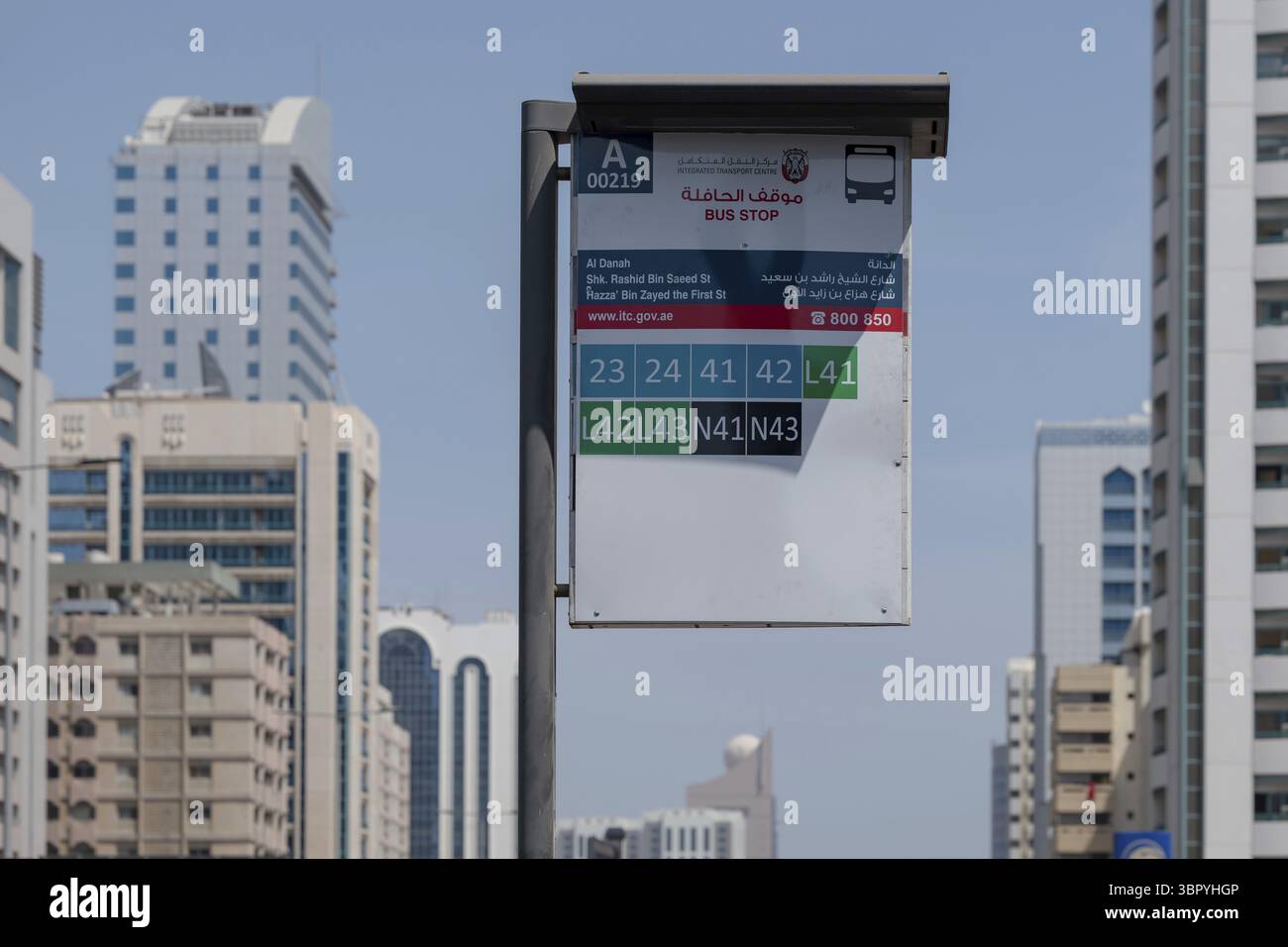 Stop sign arabic inscription hi-res stock photography and images - Alamy