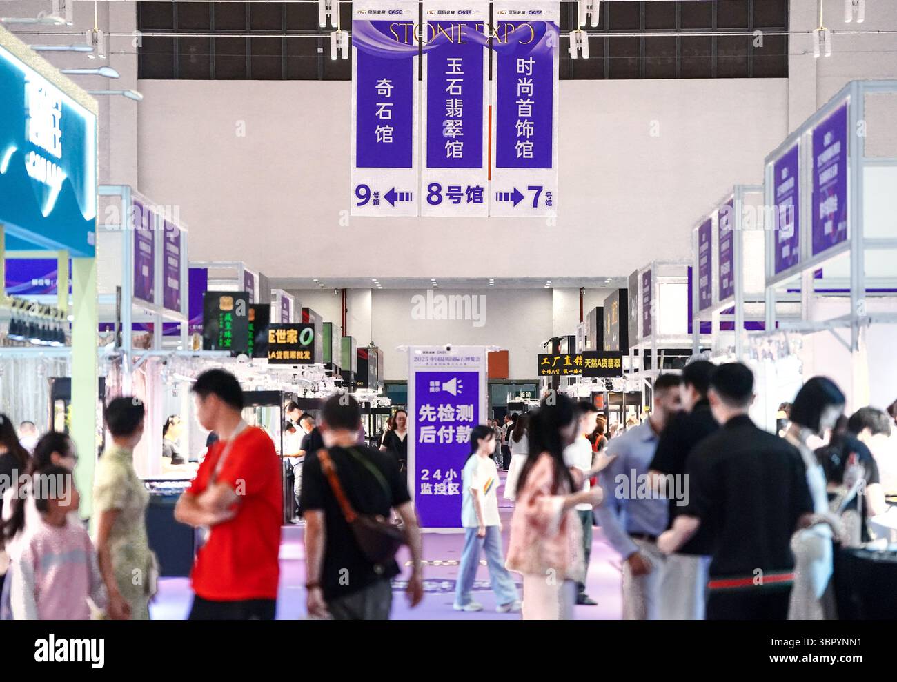 Kunming. 10th July, 2025. This photo taken on July 10, 2025 shows a scene of the 2025 China ...