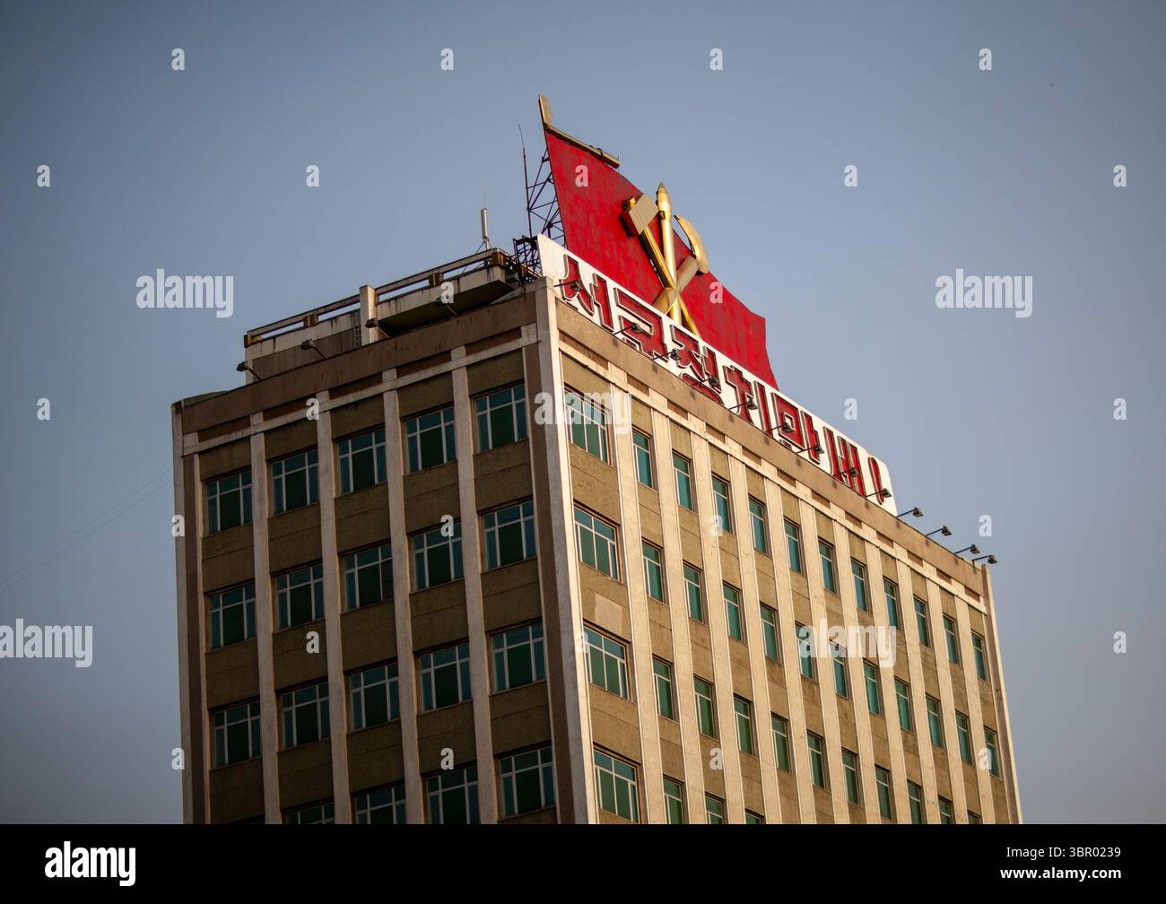 Party's people flag on a building, DGC, Pyongyang, North Korea Stock ...
