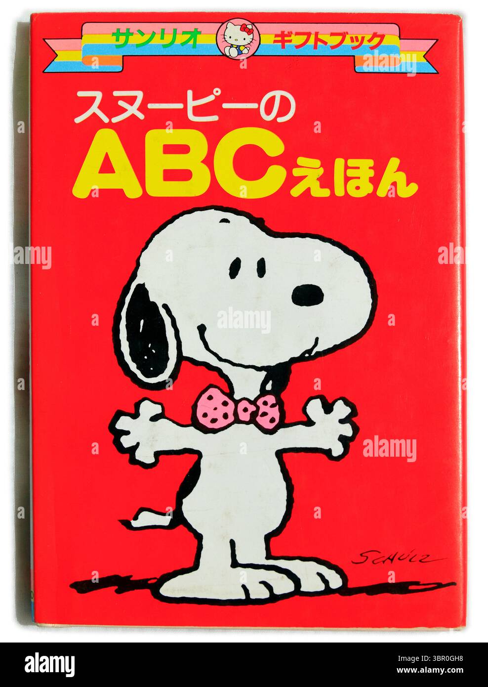 Photograph of ABC - Japanese edition of a Peanuts cartoon character ...