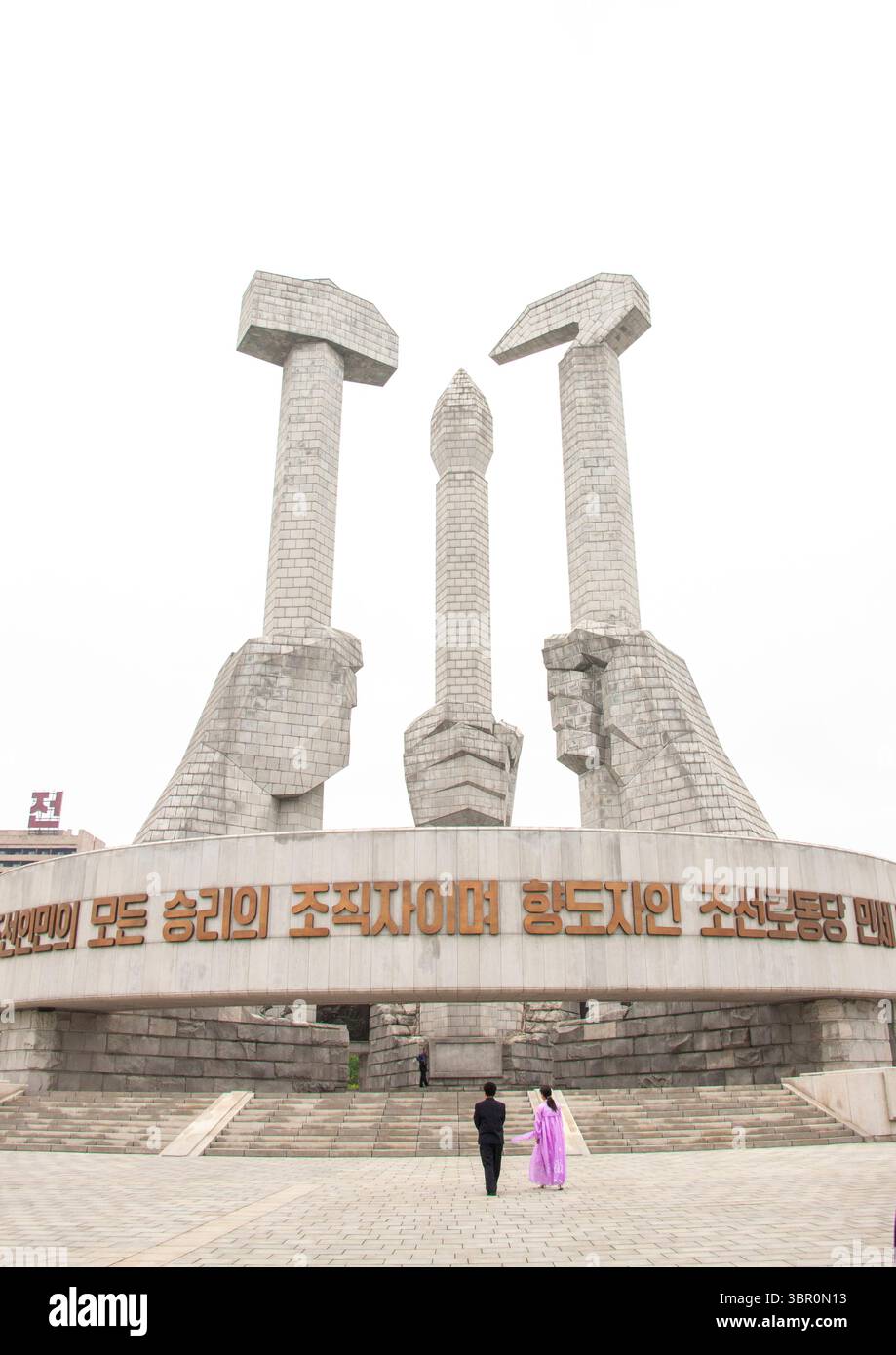 Founding party hi-res stock photography and images - Alamy