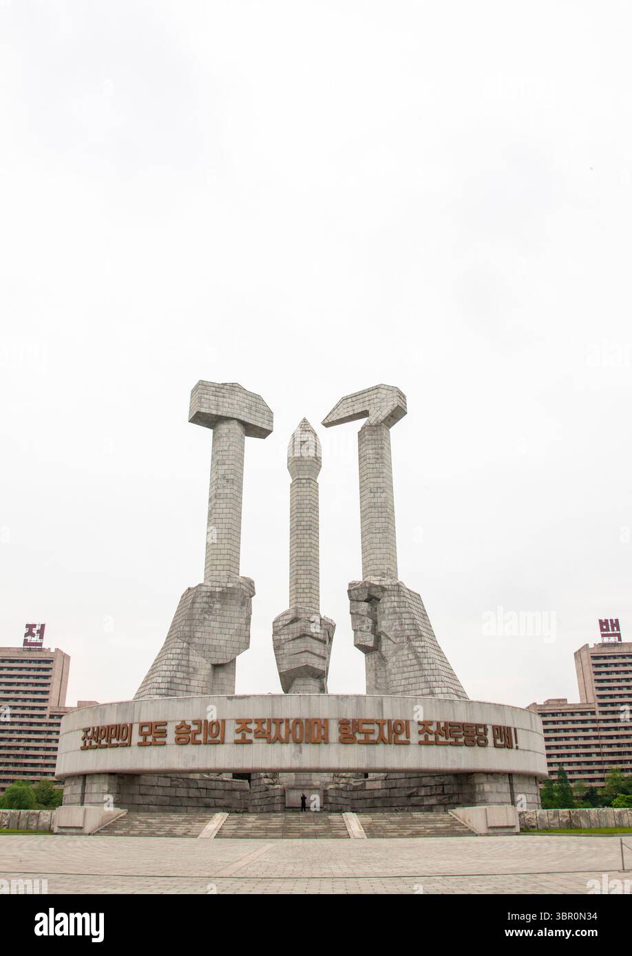 Founding party hi-res stock photography and images - Alamy