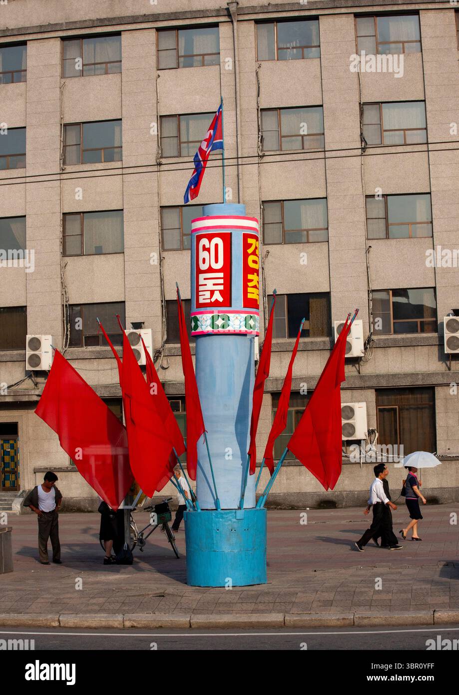 Set of North Korean flags in front of a building, DGC, Pyongyang, North ...