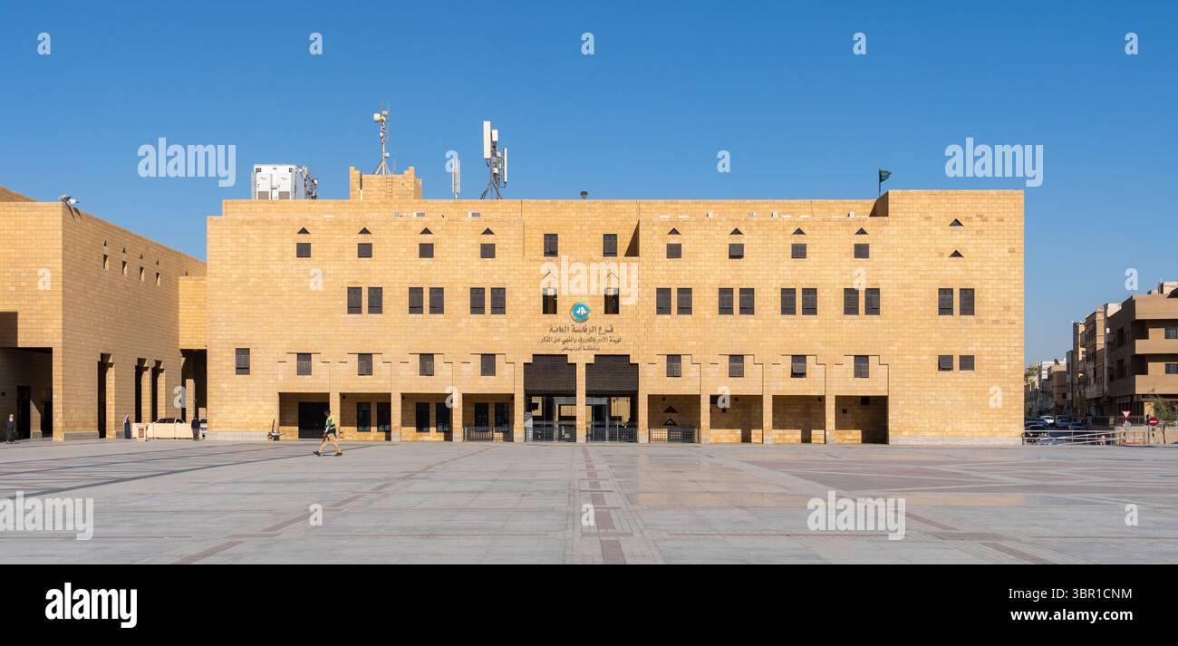 Riyadh, Saudi Arabia - December 22, 2024: Deera Square in Riyadh, in ...