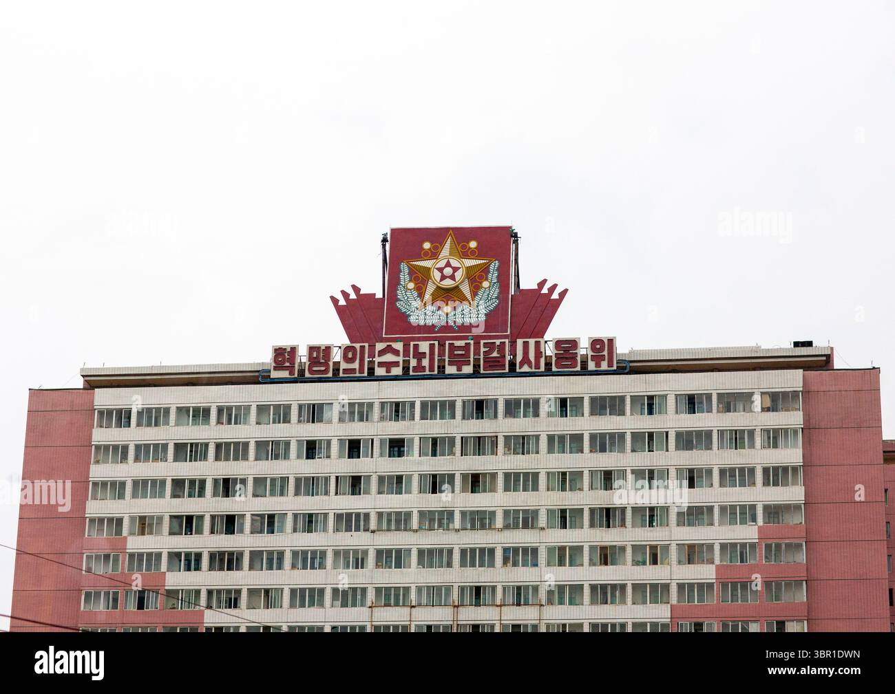 Flag of the Supreme Commander of the Korean People's Army on a building ...