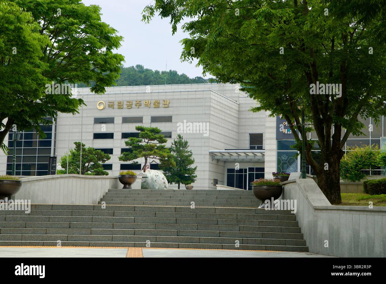 Approach main entrance signage hi-res stock photography and images - Alamy