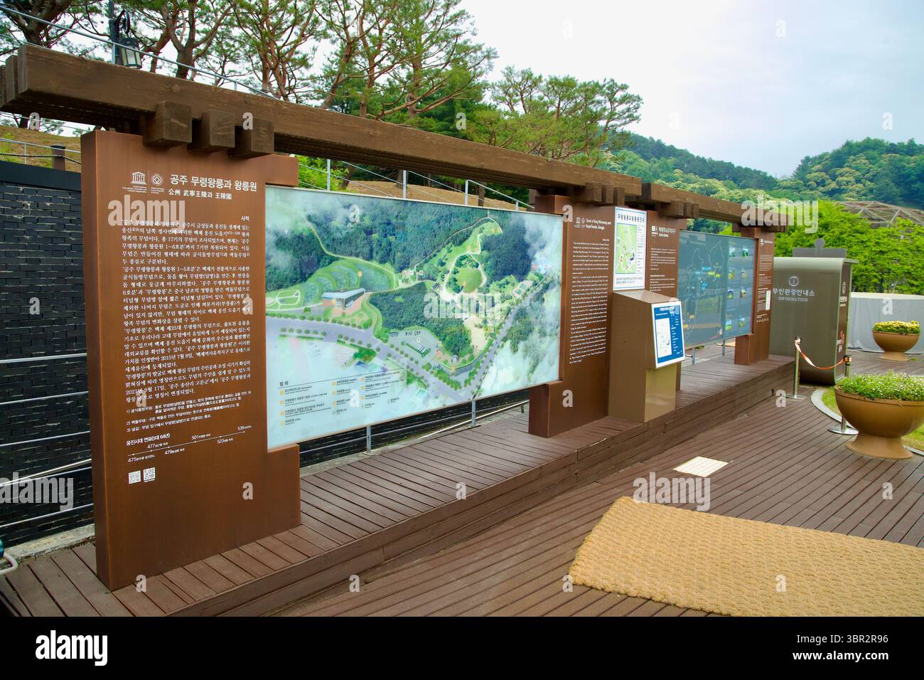 Gongju, South Korea - June 13th 2025: A row of educational displays and ...