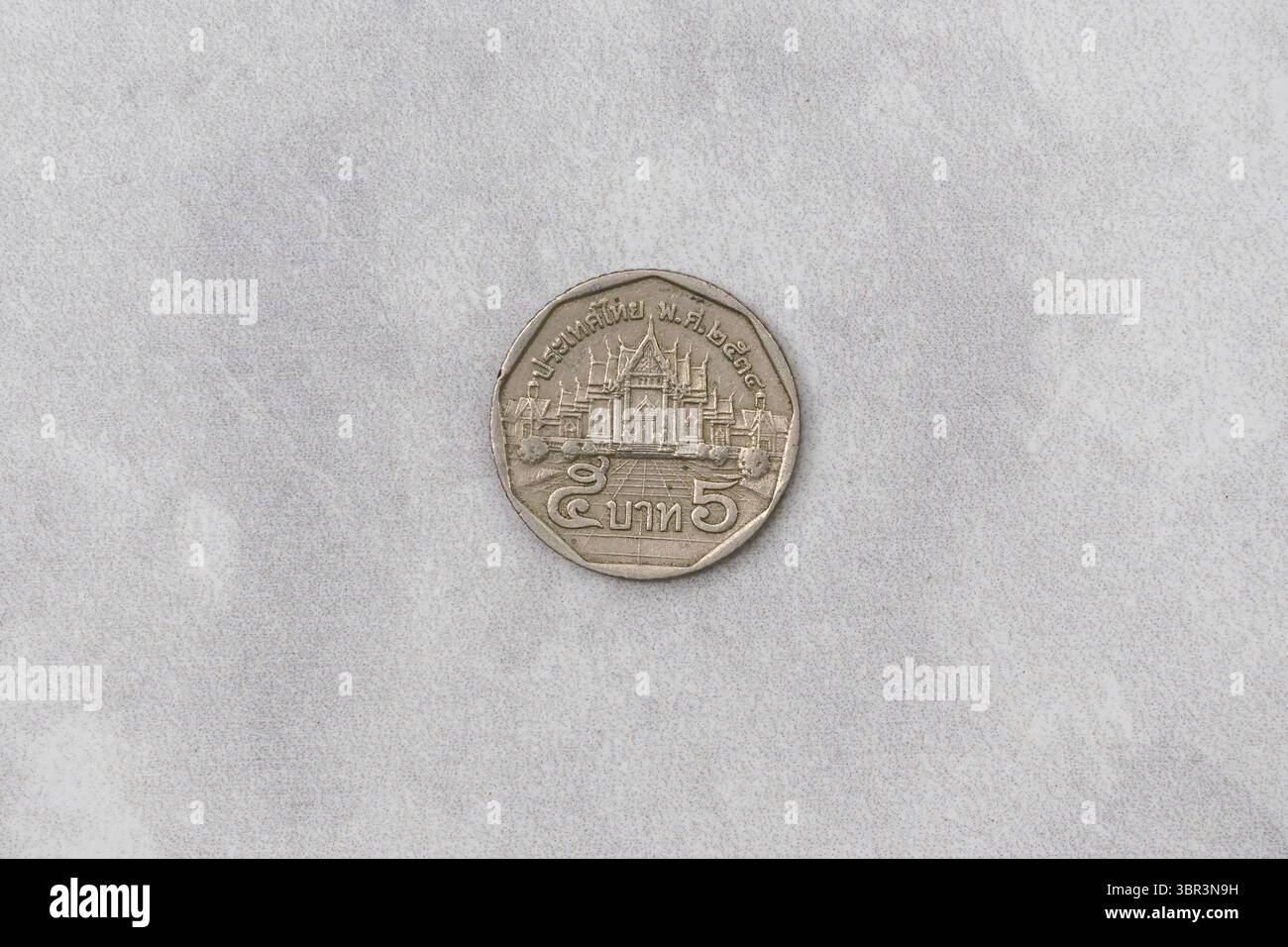 Vintage 1997 Thai 5 Baht coin featuring the majestic Royal Grand Palace ...