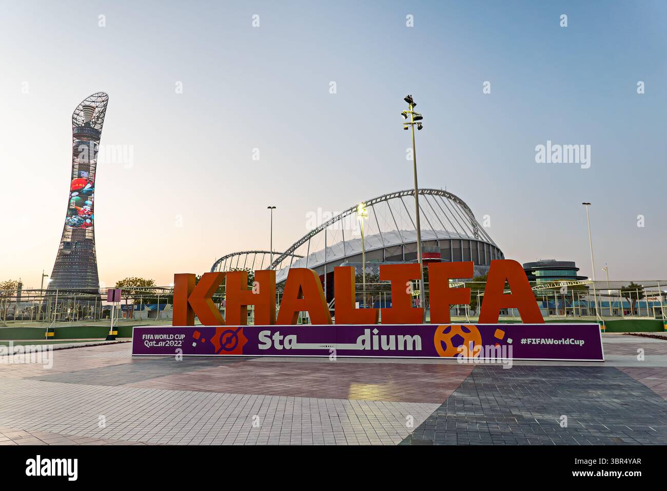 Doha qatar february 2025 hi-res stock photography and images - Alamy