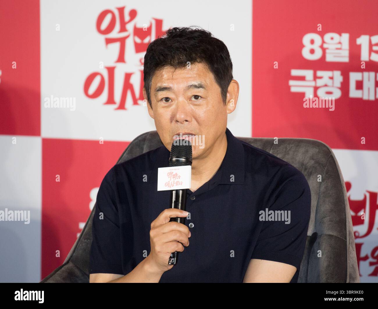 Sung Dong-Il, July 9, 2025 : Cast member Sung Dong-Il attends a press ...