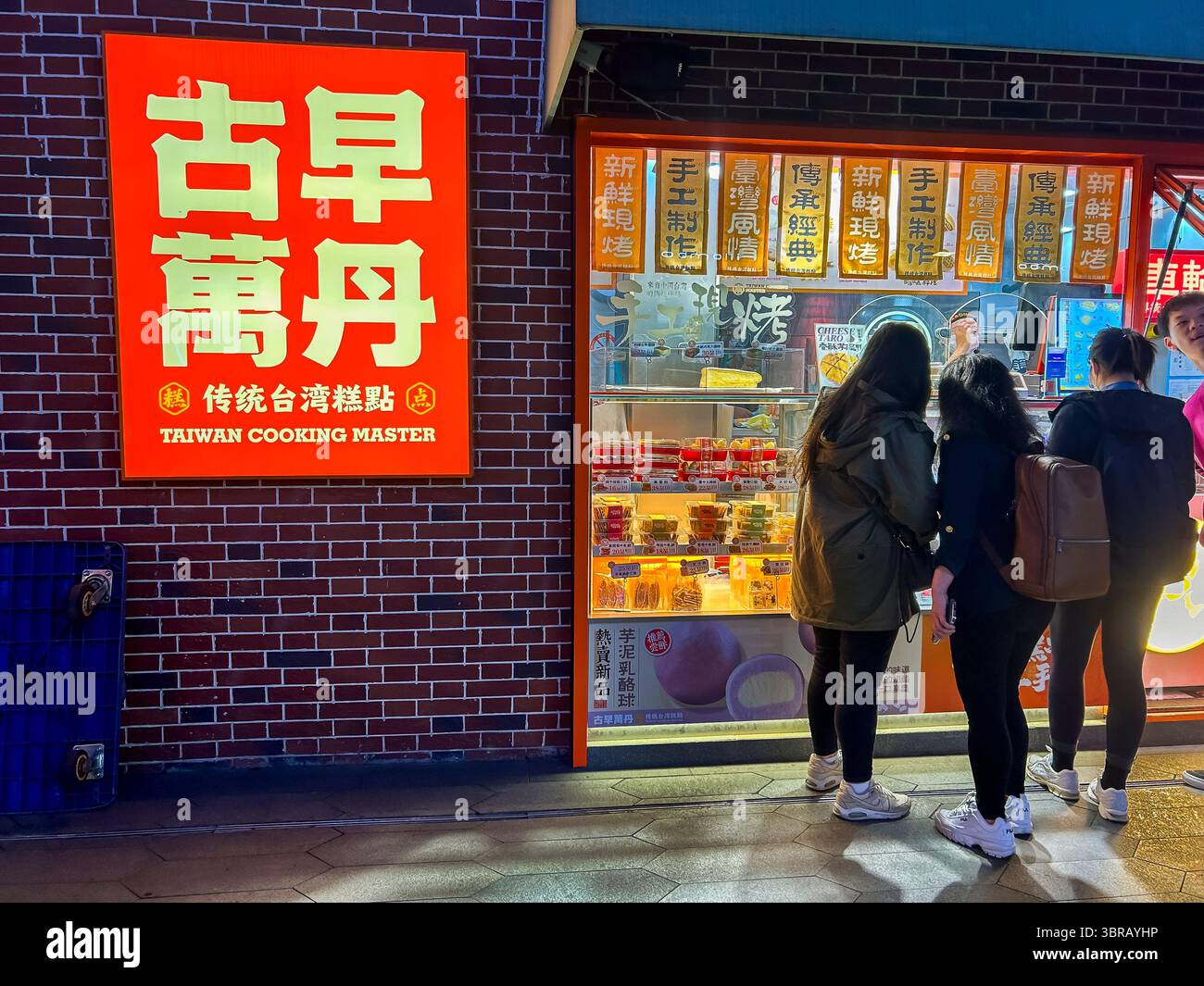 Shanghai, China, Teens Standing, from behind, Local Taiwanese Food ...