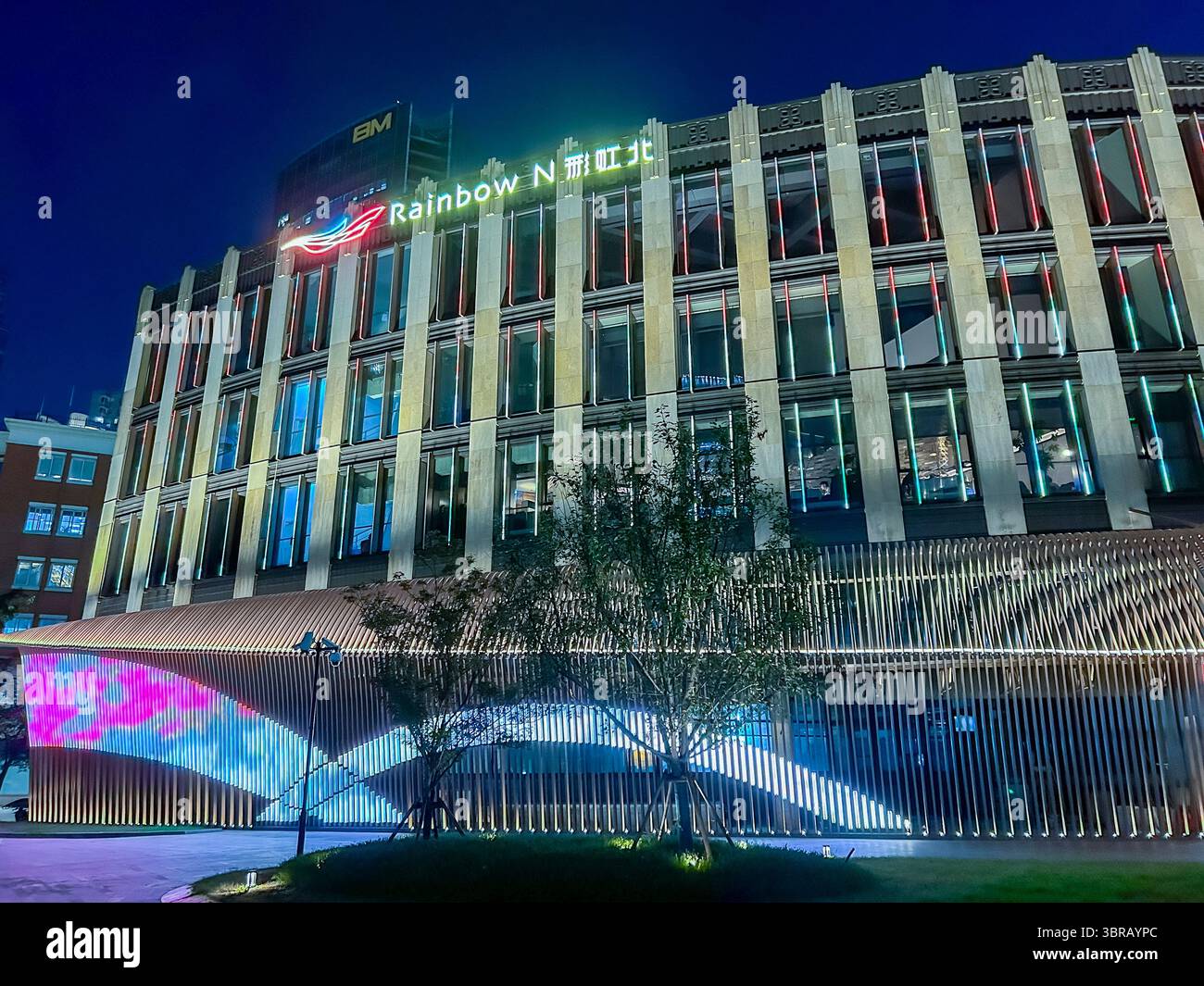 Shanghai, China, Wide Angle View, "Rainbow Building", City Center ...