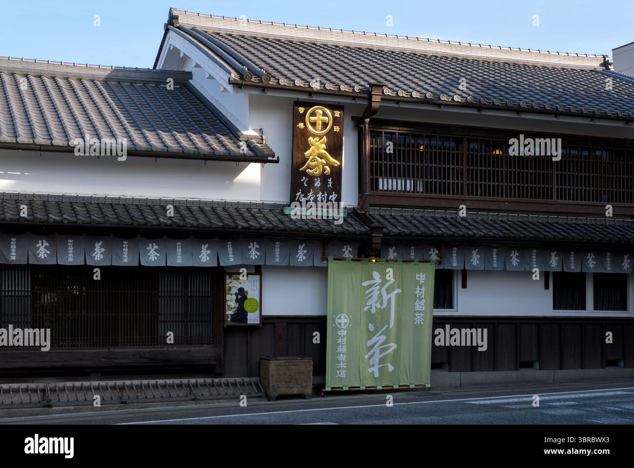 Nakamura Tokichi Honten (main store), the Japanese green tea merchant ...