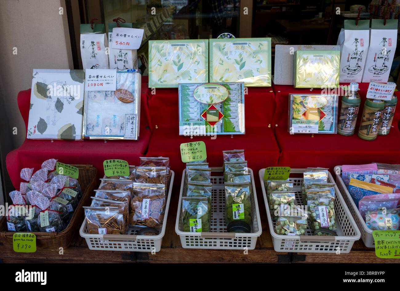 Variety of products made with famous Japanese Uji cha (Uji green tea ...