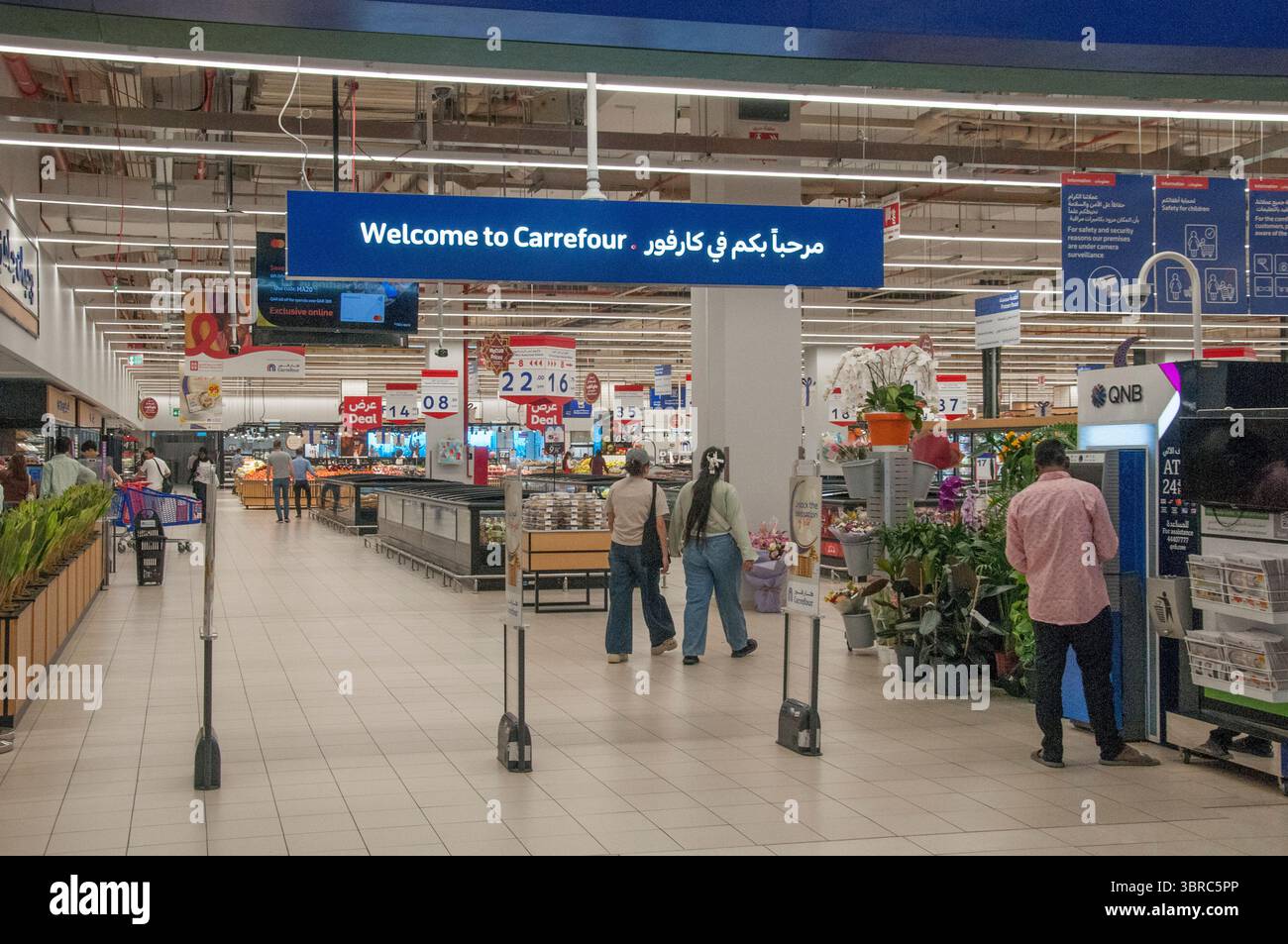 European-style Carrefour supermarket in Doha, Qatar Stock Photo - Alamy