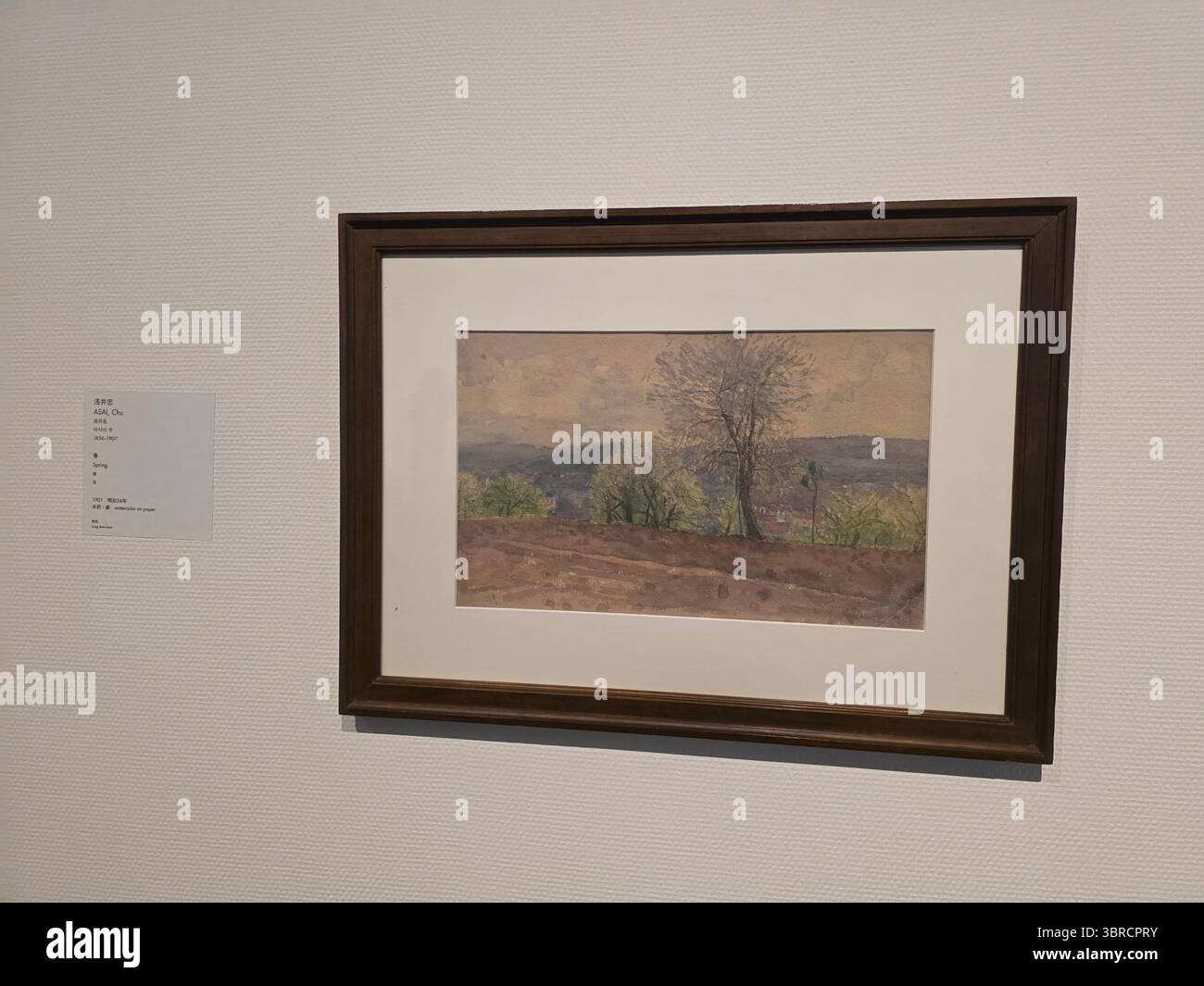 Walking Inside of Japanese Art Museum Tokyo Stock Photo - Alamy