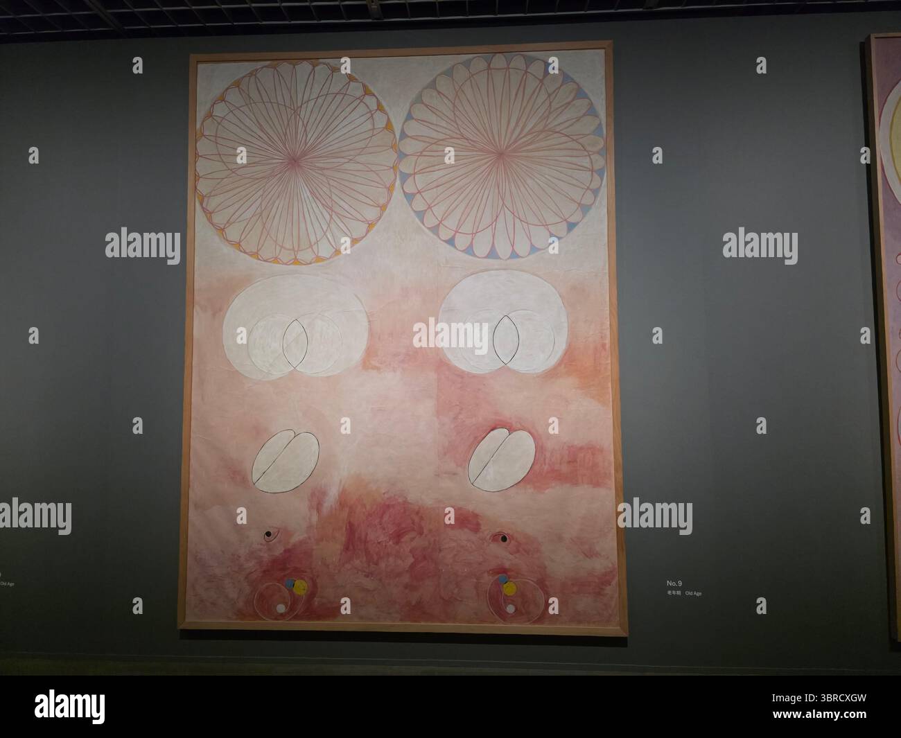 Walking Inside of Japanese Art Museum Tokyo Stock Photo - Alamy