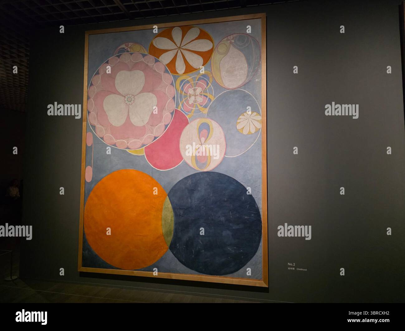 Walking Inside of Japanese Art Museum Tokyo Stock Photo - Alamy