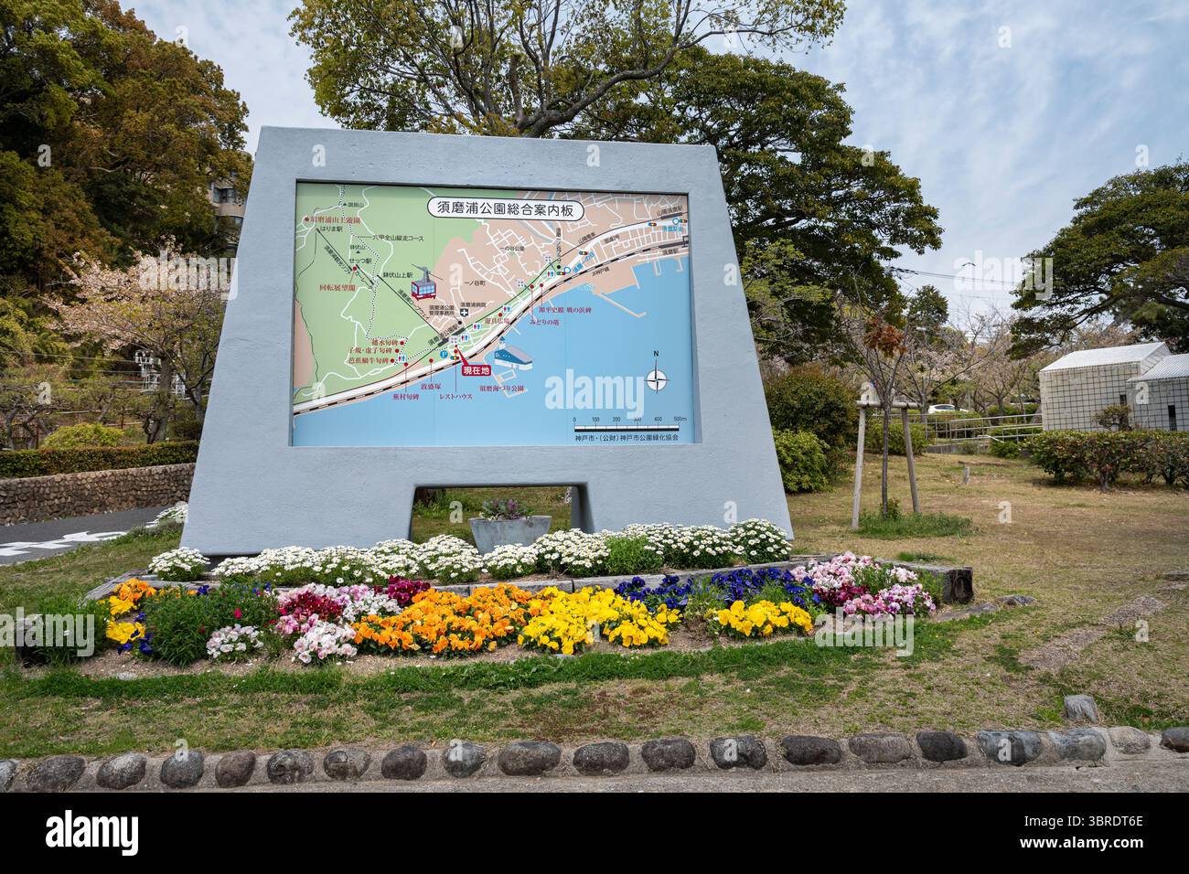 Samaura Ropeway station, Kobe, Japan Stock Photo - Alamy
