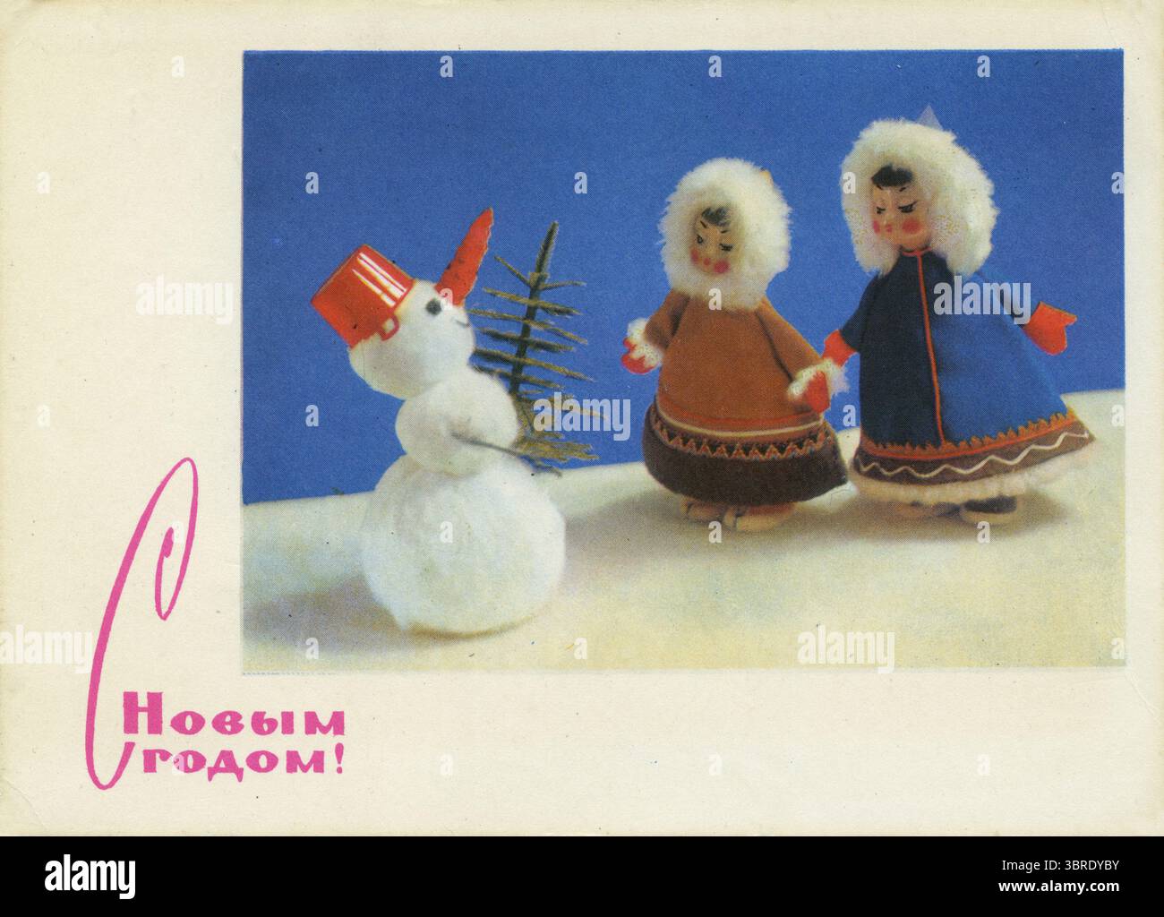1960s vintage new year hi-res stock photography and images - Alamy