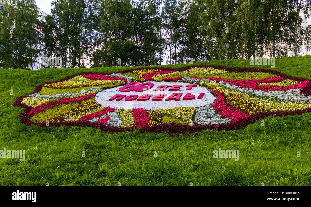 07.07.2025- Minsk, Belarus - Flower ornaments in the park dedicated to ...