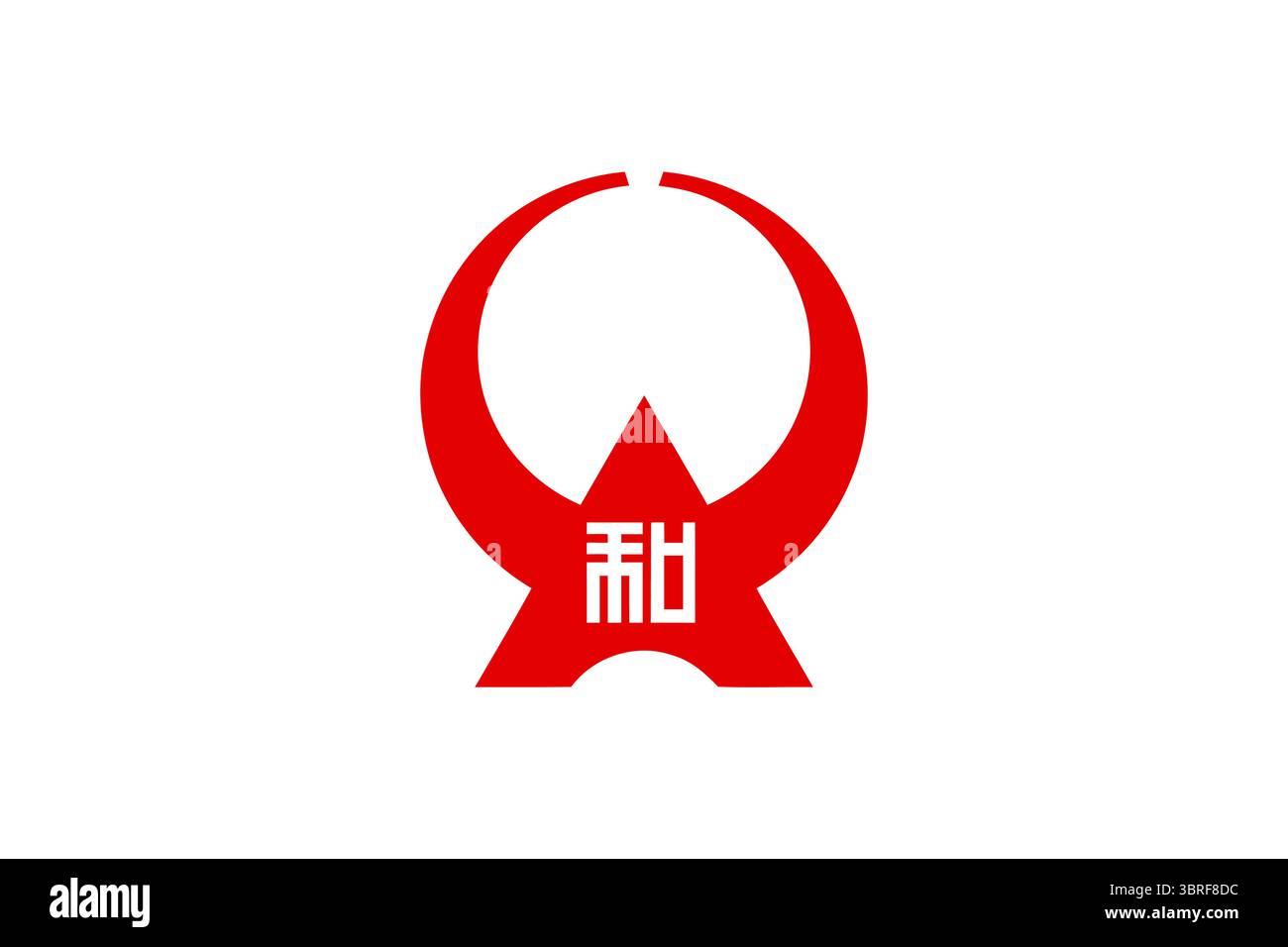 Flag of Yamato, Kanagawa, Japan – official city flag with stylized emblem on white field ...