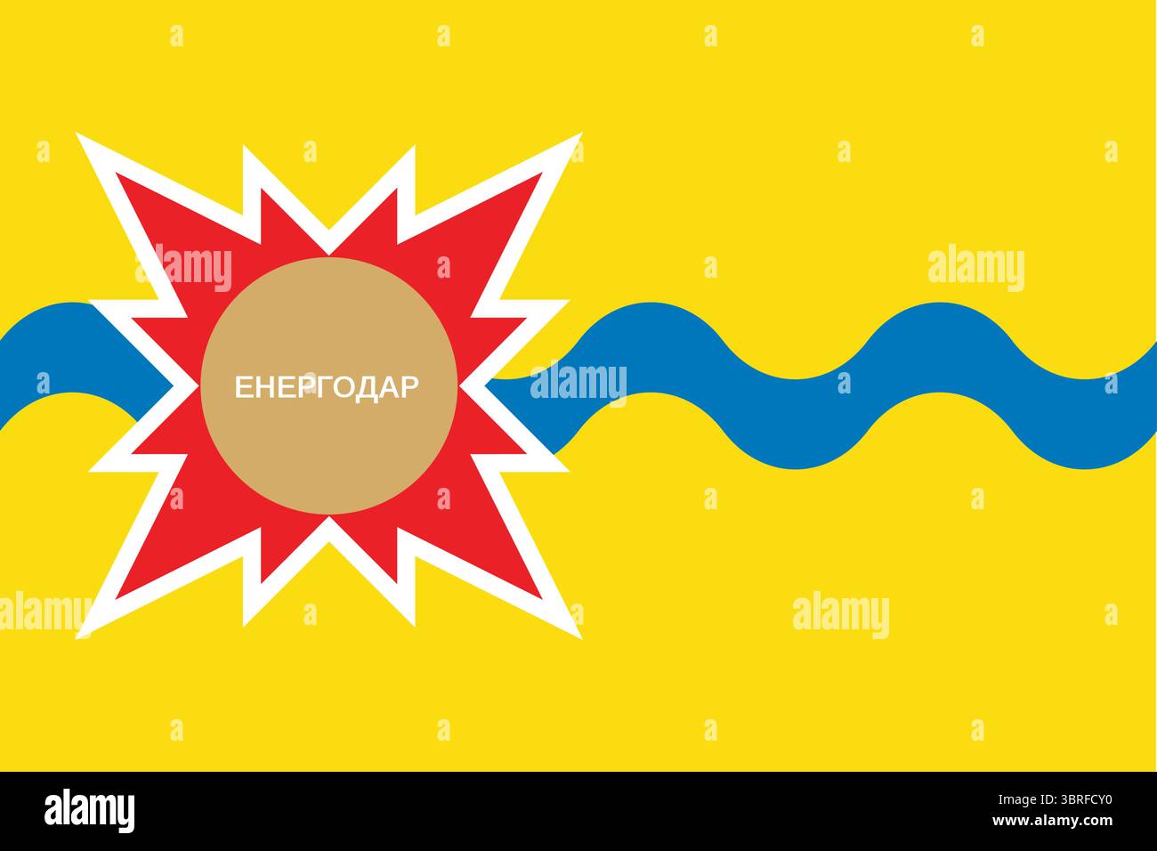 Ukrainian nuclear Stock Vector Images - Alamy