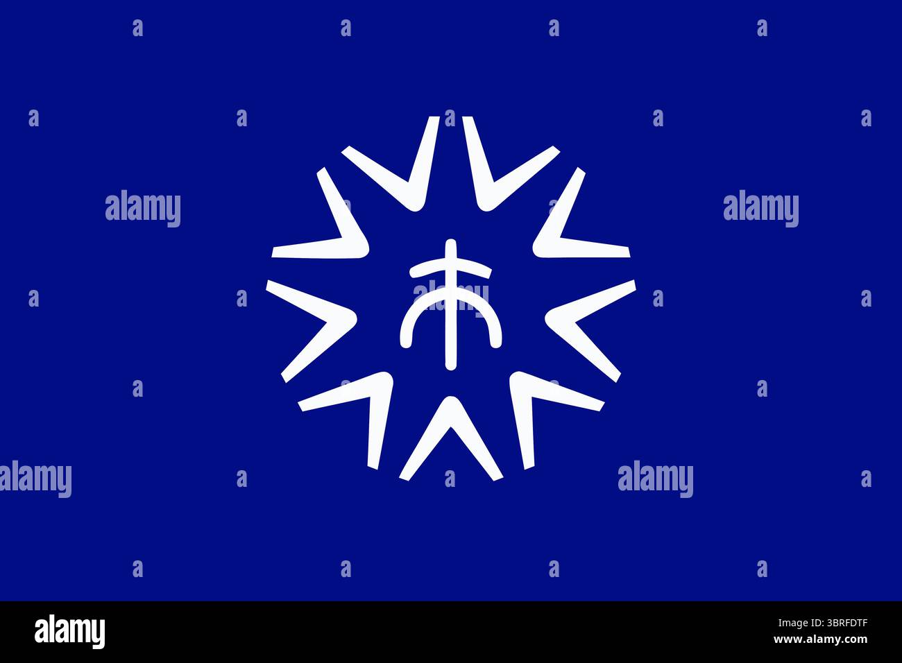 Official flag of Kure city, Hiroshima Prefecture, Japan, minimalist ...