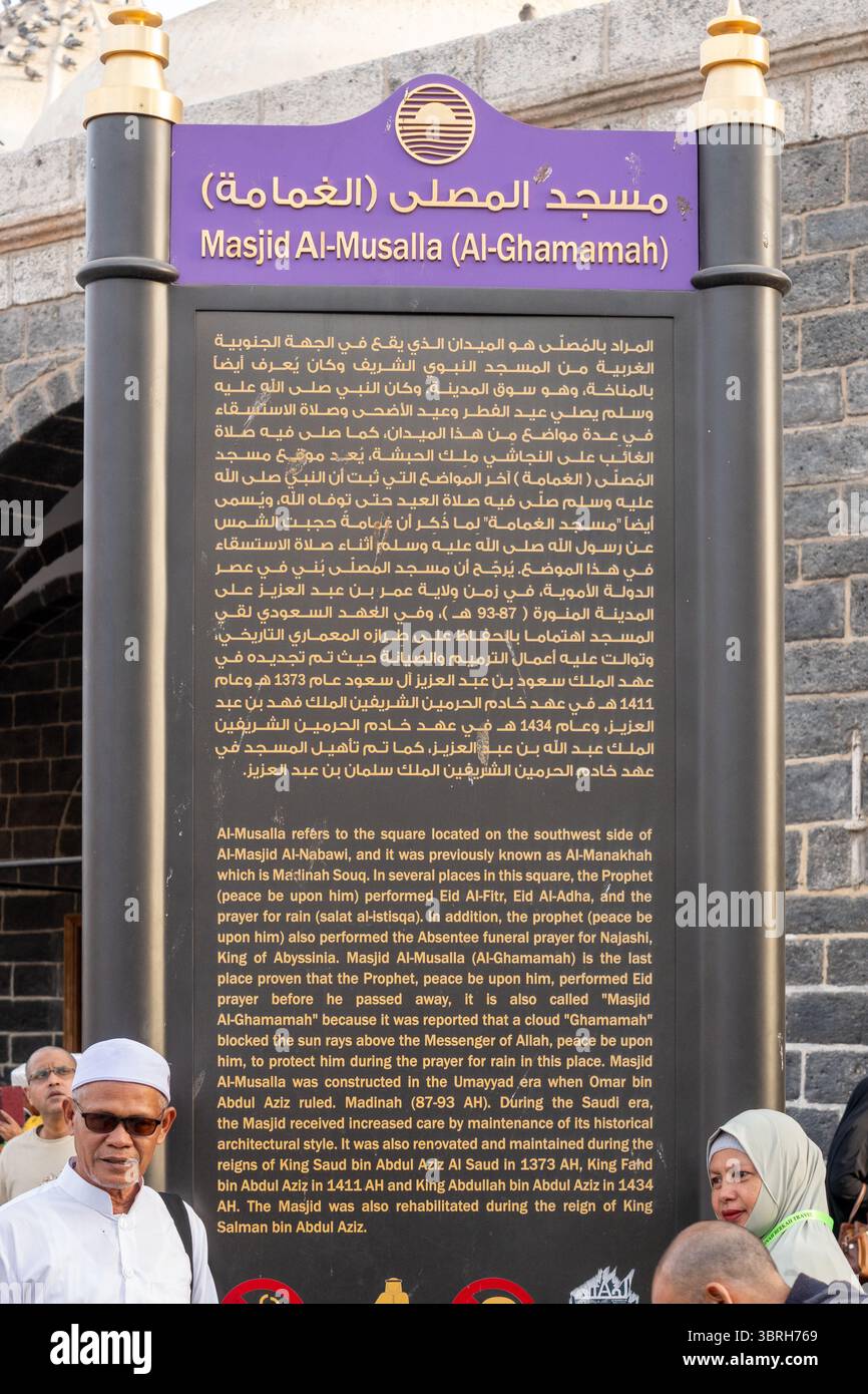 Medina, Saudi Arabia - December 18, 2024: Masjid Al-Ghamama, Al-Musalla ...