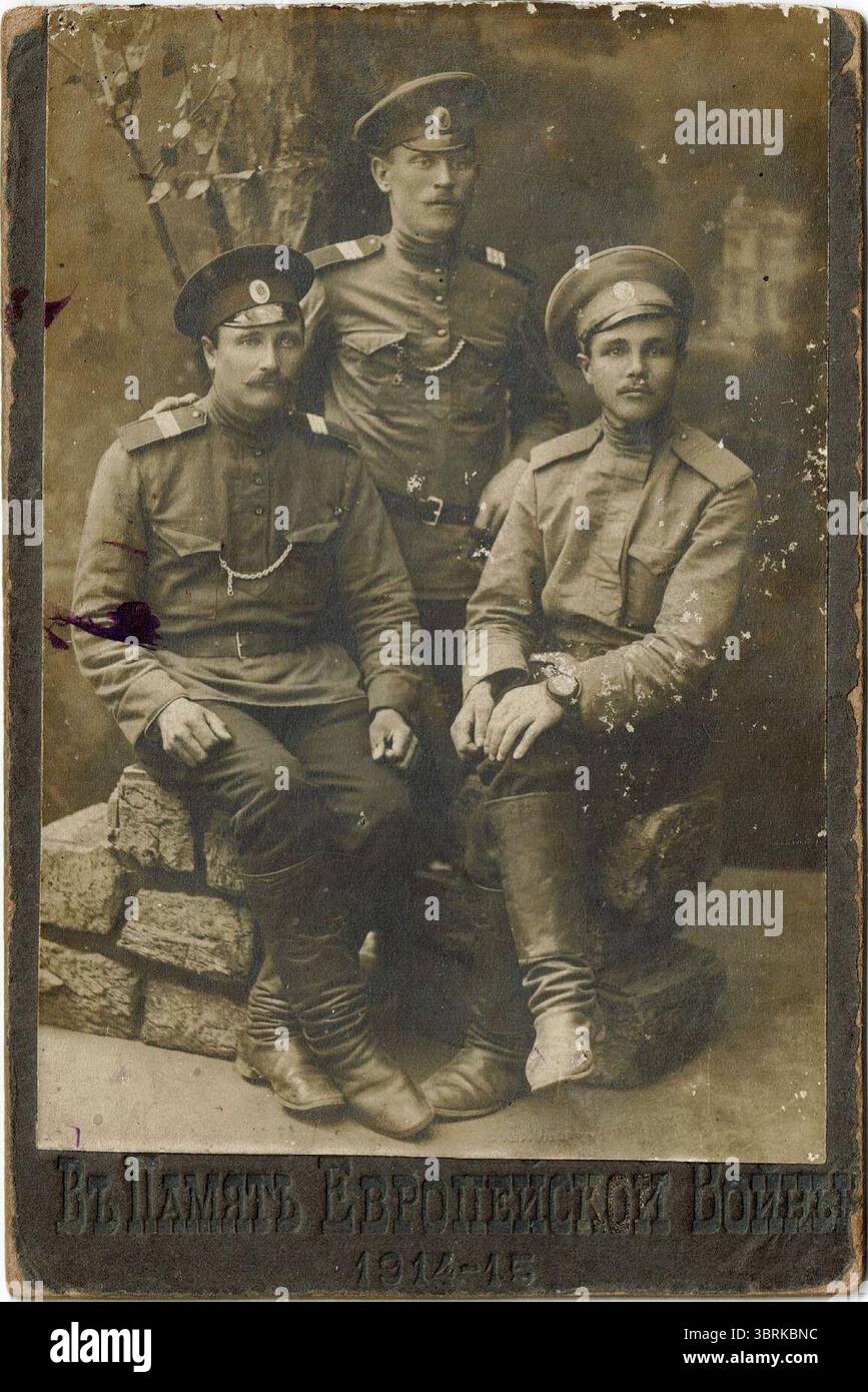 Lviv. Russian Imperial Army. Garrison Hospital (02 Stock Photo - Alamy