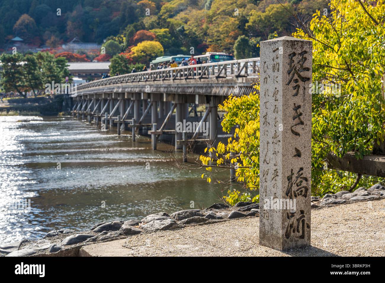 The stone monument inscribed with calligraphy marks the historic Site ...