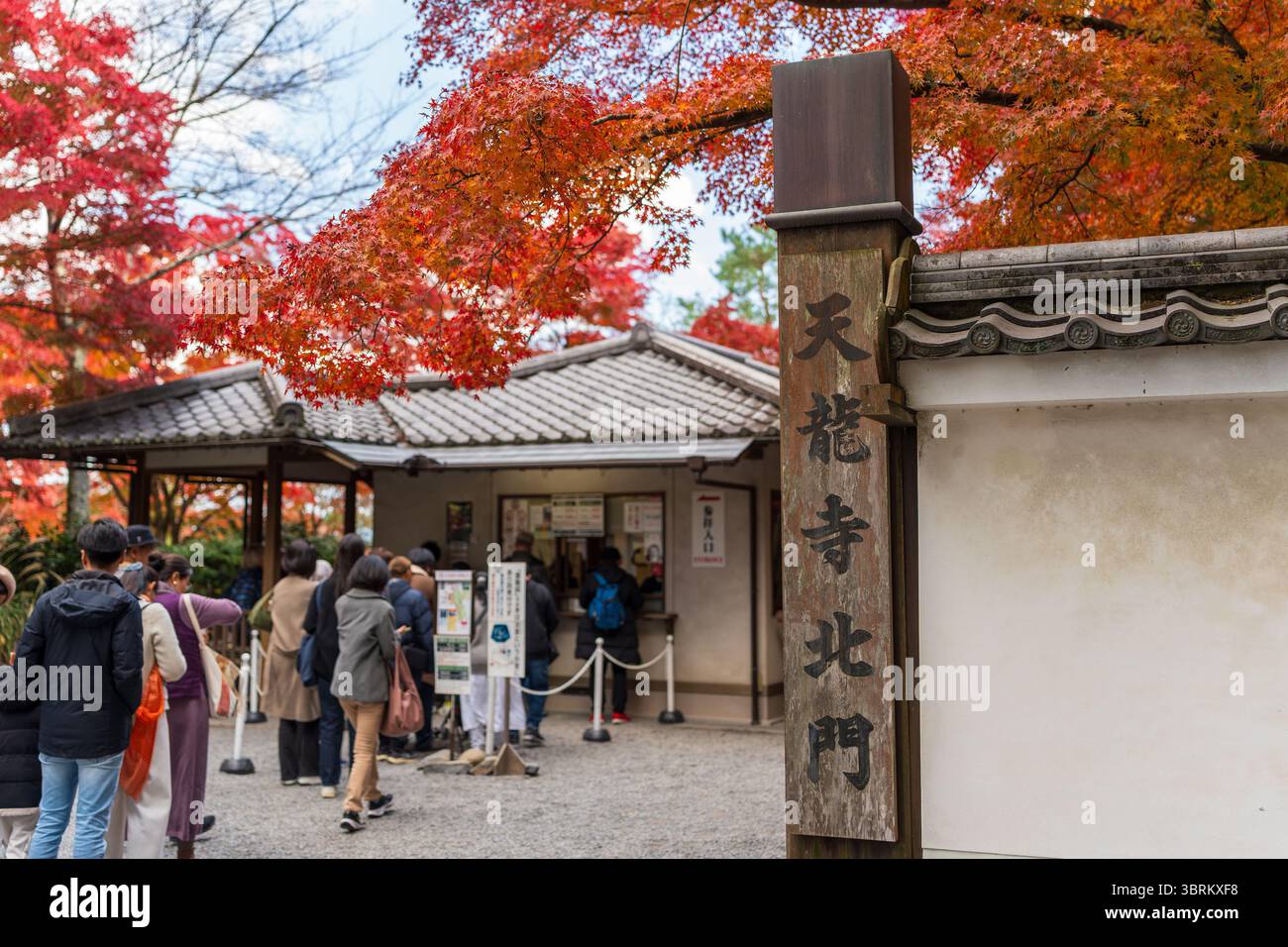 Kyoto, Japan. The North Gate of Tenryu-ji Temple in Arashiyama is ...