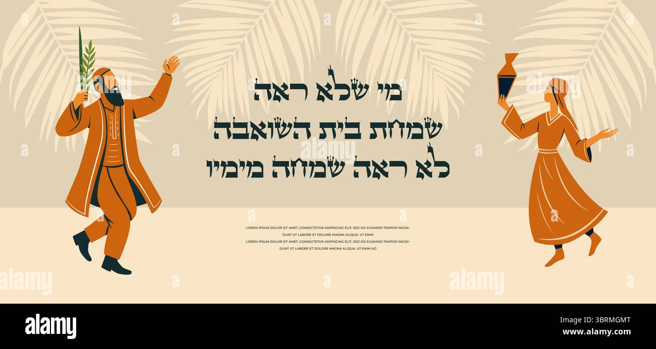 Celebration simchat torah in hi-res stock photography and images - Alamy