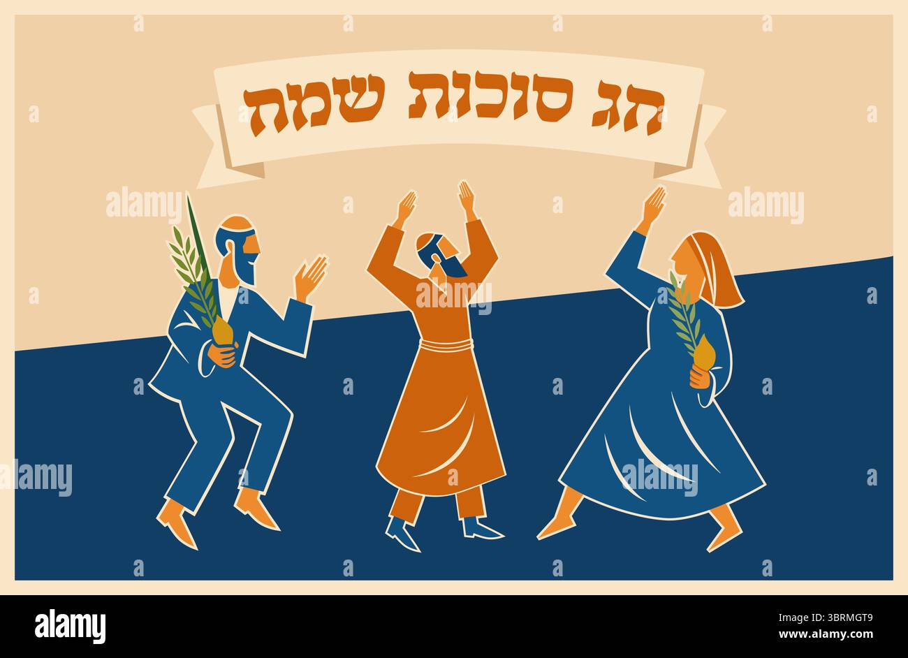 Jewish people dancing Hasidic dance celebrating Jewish holidays Sukkot ...