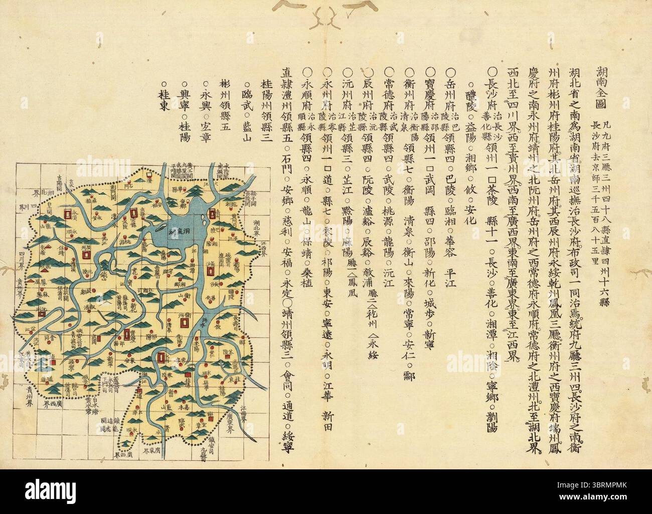 Map of Hunan Province by Tōjō Kindai Stock Photo - Alamy